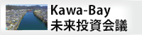川辺町ホームページ | 岐阜県加茂郡川辺町